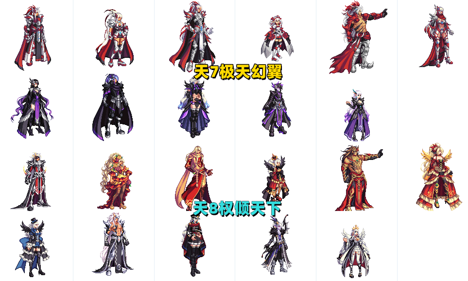 男鬼剑1-12期天空外观，DNF国服12套天空一览-乐逗玩