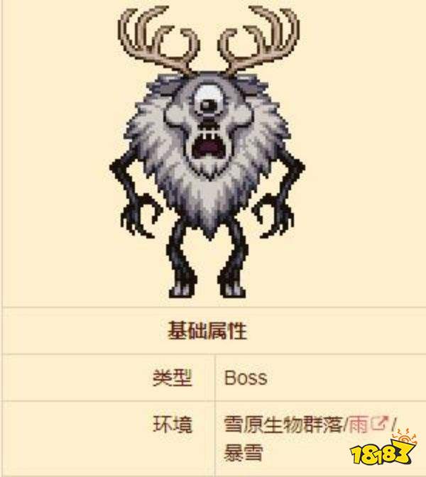 泰拉瑞亚boss大全，泰拉瑞亚BOSS都有哪些？-乐逗玩