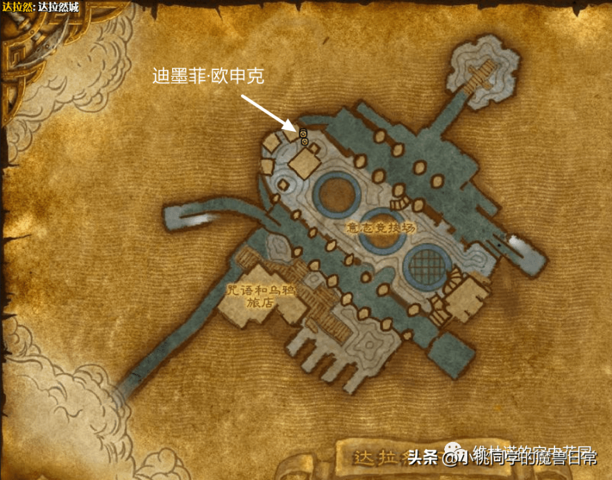 魔兽世界怀旧版工程学攻略，魔兽WLK工程图纸大全-乐逗玩