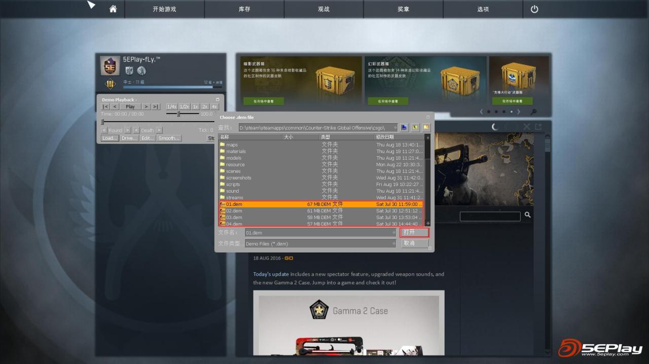 csgo怎么看demo？CSGO游戏DEMO播放简易教程-乐逗玩
