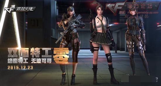 cf英雄级女角色大全，cf你最喜欢用哪个女角色？-乐逗玩