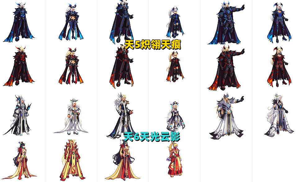 男鬼剑1-12期天空外观，DNF国服12套天空一览-乐逗玩