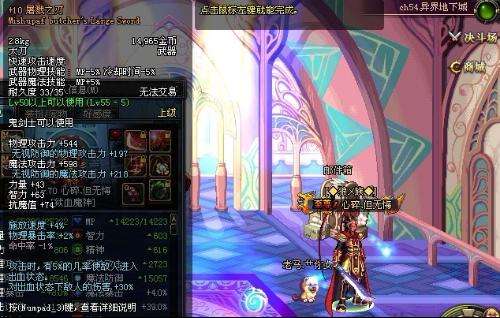 60版本狂战士毕业装备选择，DNF新版本狂战士加点及装备搭配攻略-乐逗玩