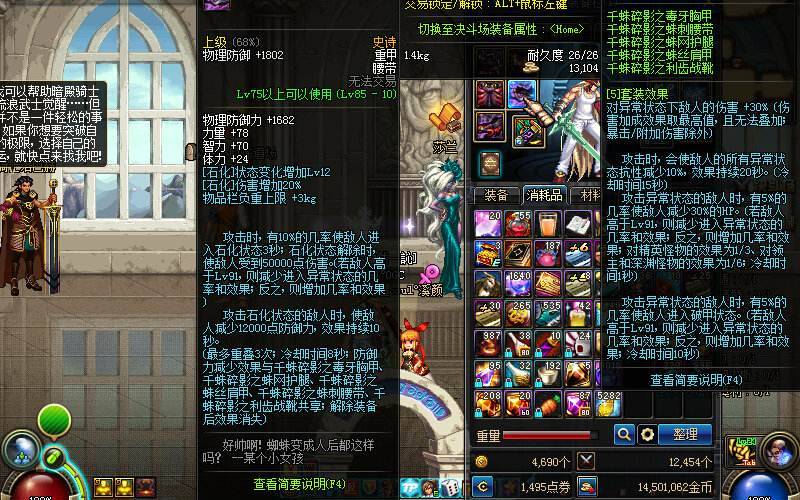 60版本狂战士毕业装备选择，DNF新版本狂战士加点及装备搭配攻略-乐逗玩