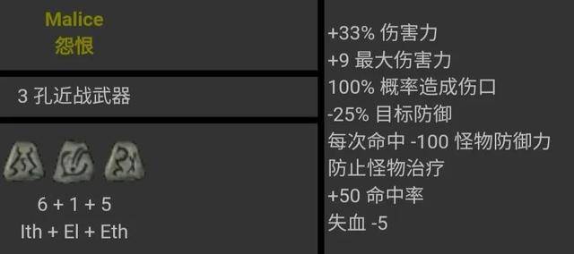 符文之语大全图解，全套88个符文之语-乐逗玩